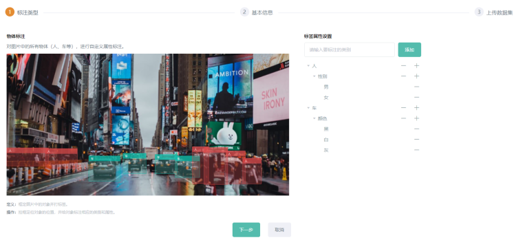GitHub - IndustryEssentials/label-free